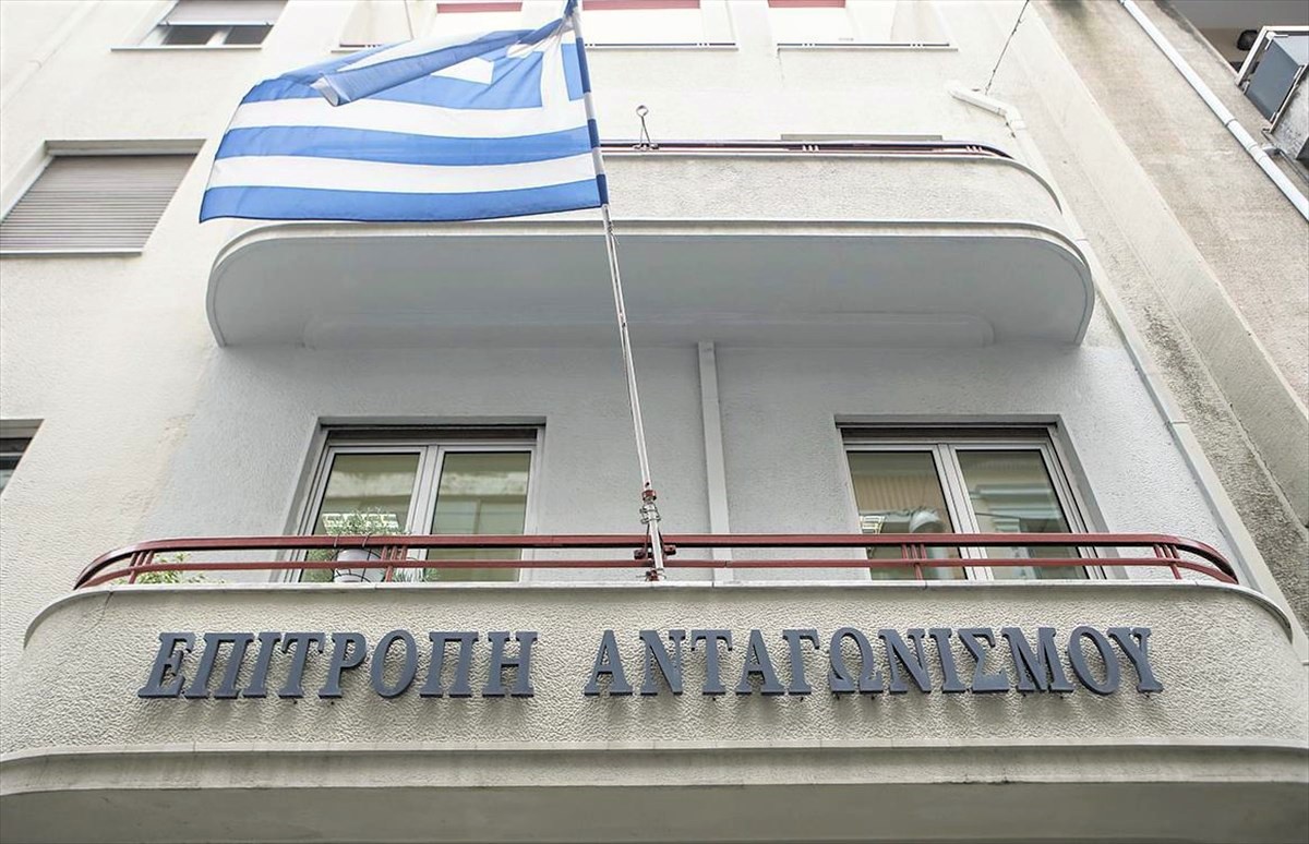 Προσκλητήριο για πρακτική άσκηση στην Επιτροπή Ανταγωνισμού - Financial ...