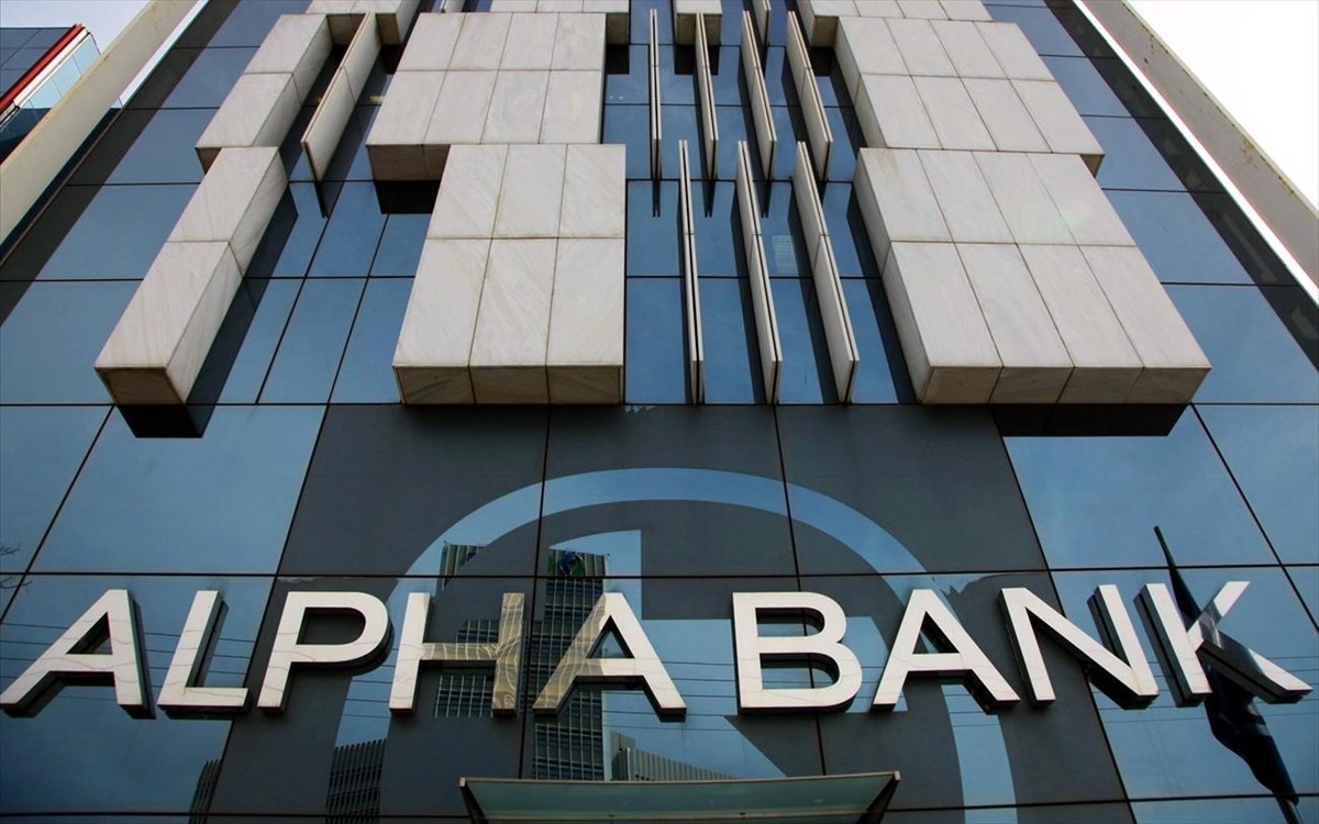 Alpha Bank: Από 14 Φεβρουαρίου σε διαπραγμάτευση οι νέες μετοχές από το ...