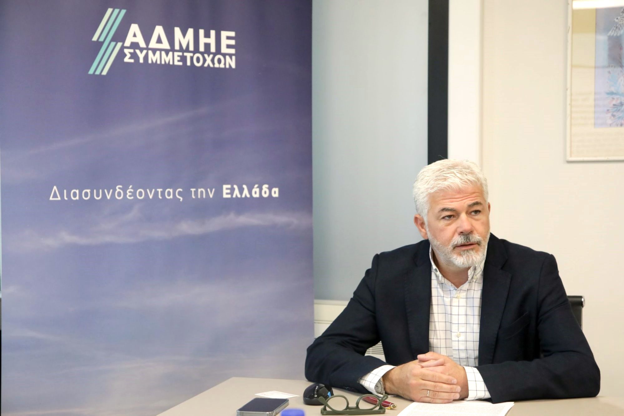 ΑΔΜΗΕ Συμμετοχών: Στις 24 Σεπτεμβρίου τα αποτελέσματα α' εξαμήνου 2025 ...