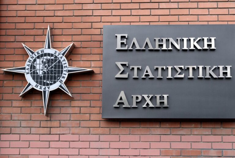 Ξεκινάει ο διαγωνισμός της ΕΛΣΤΑΤ για μαθητές Γυμνασίων, Λυκείων ...