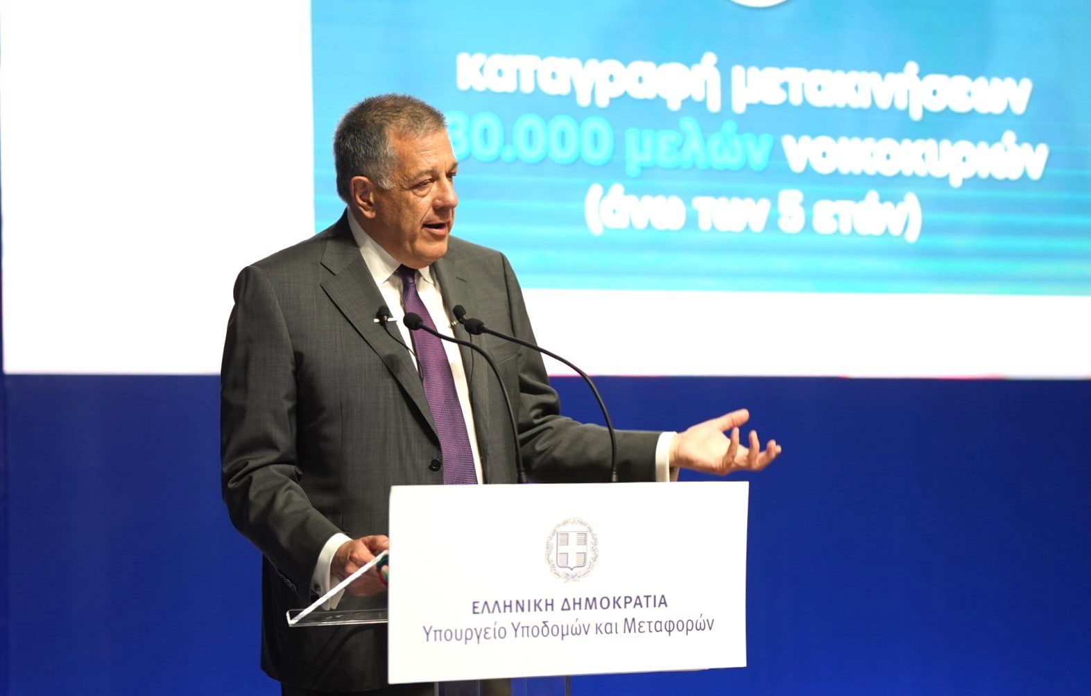 Ταχιάος: Καθυστερήσεις στη γραμμή 4 του μετρό, κατηγορεί τον ανάδοχο ...