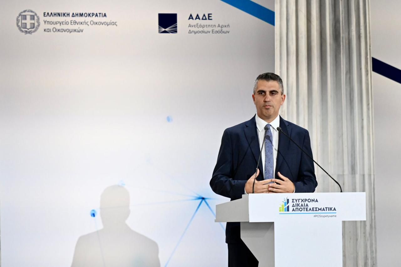 Δήμας: Σε λειτουργία το Μητρώο εγγραφής φορέων του δημόσιου - Financial ...