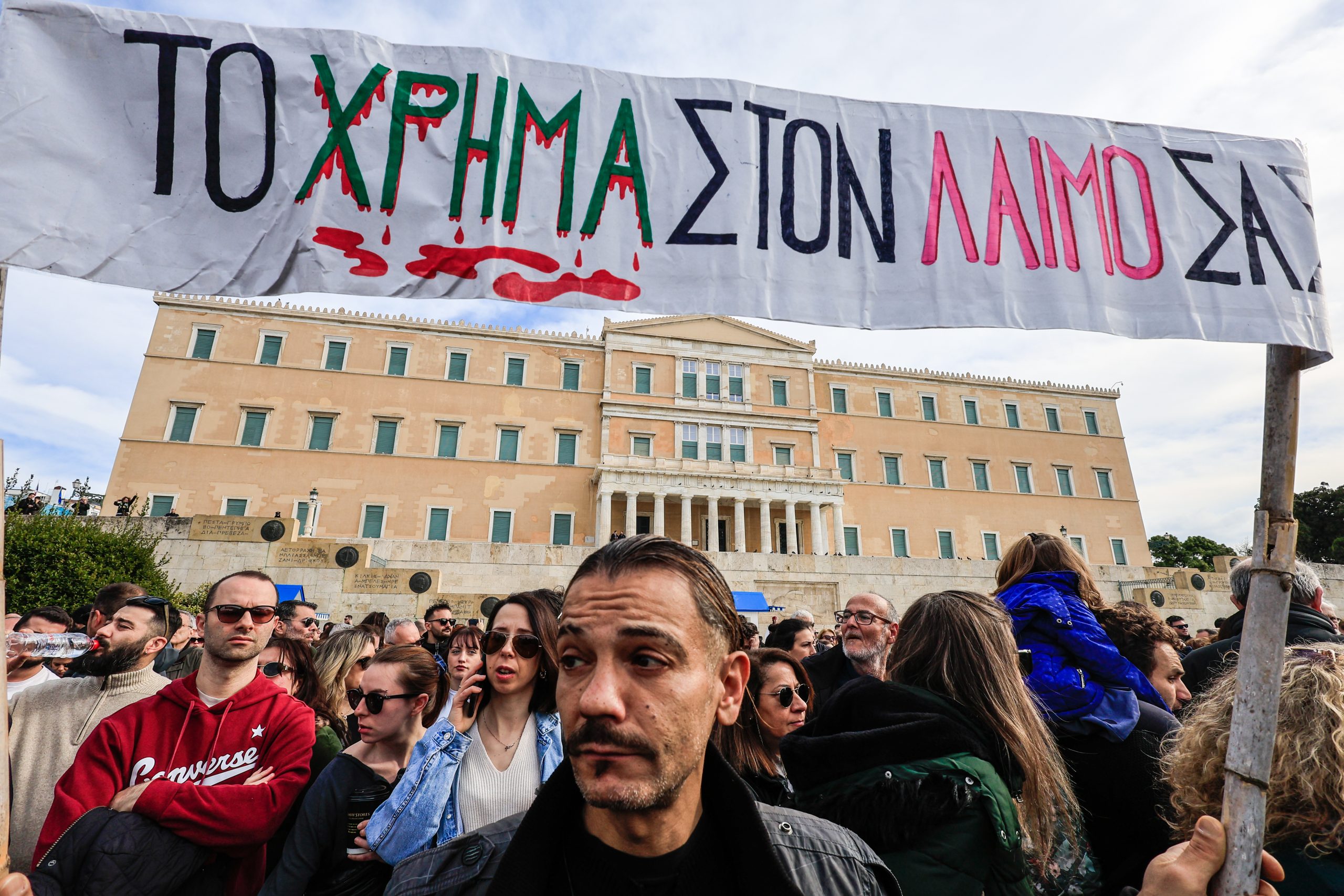 Η ΓΣΕΒΕΕ συμμετέχει στις συγκεντρώσεις διαμαρτυρίας για τα Τέμπη, την ...