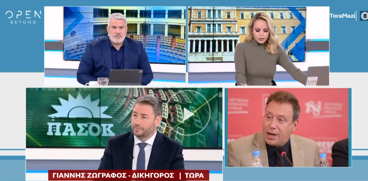Ι. Ζωγράφος (δικηγόρος): Σε αμηχανία ο Ανδρουλάκης, μοιράζει ...