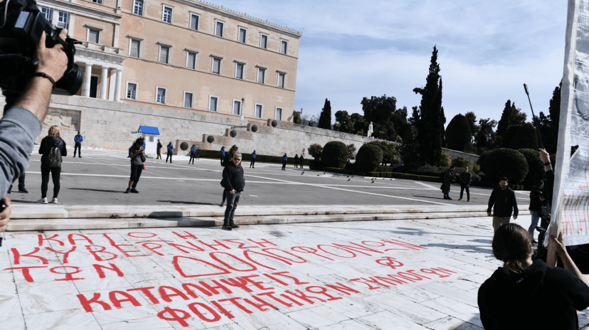 Τέμπη: Ολοκληρώθηκε η πορεία στο κέντρο της Αθήνας - Νέο συλλαλητήριο ...