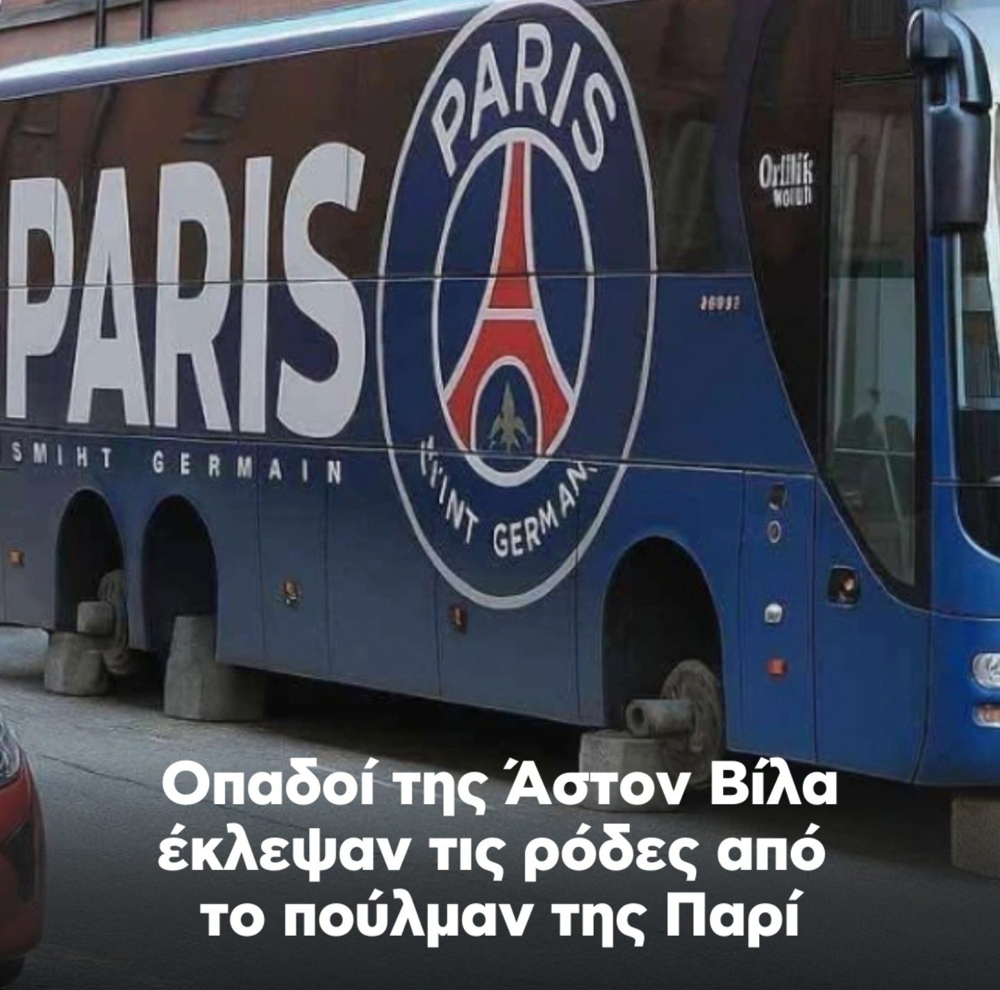 Προσοχή στις ειδήσεις «μαϊμούδες» και το copy-paste! - Financial Report