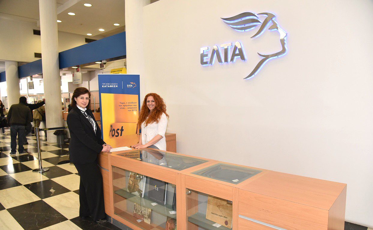 Alpha Bank: Συνεργασία με ΕΛΤΑ για παροχή χρηματοοικονομικών υπηρεσιών