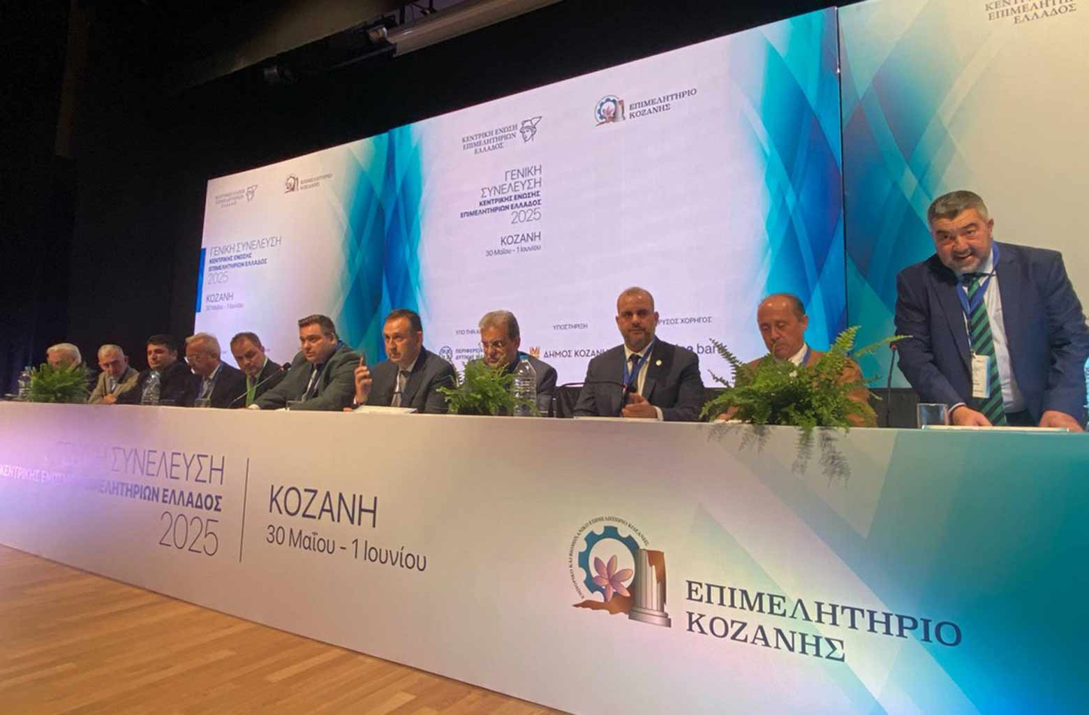 ΚΕΕΕ: Δέσμευση της πολιτείας για στήριξη των επιχειρήσεων - Financial ...