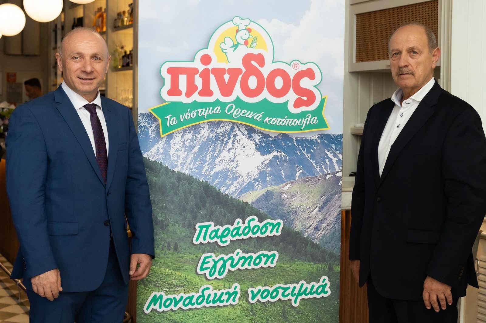 ΑΠΣΙ Πίνδος: Το άνοιγμα στη Μεγάλη Βρετανία και η δύσκολη αγορά της ...