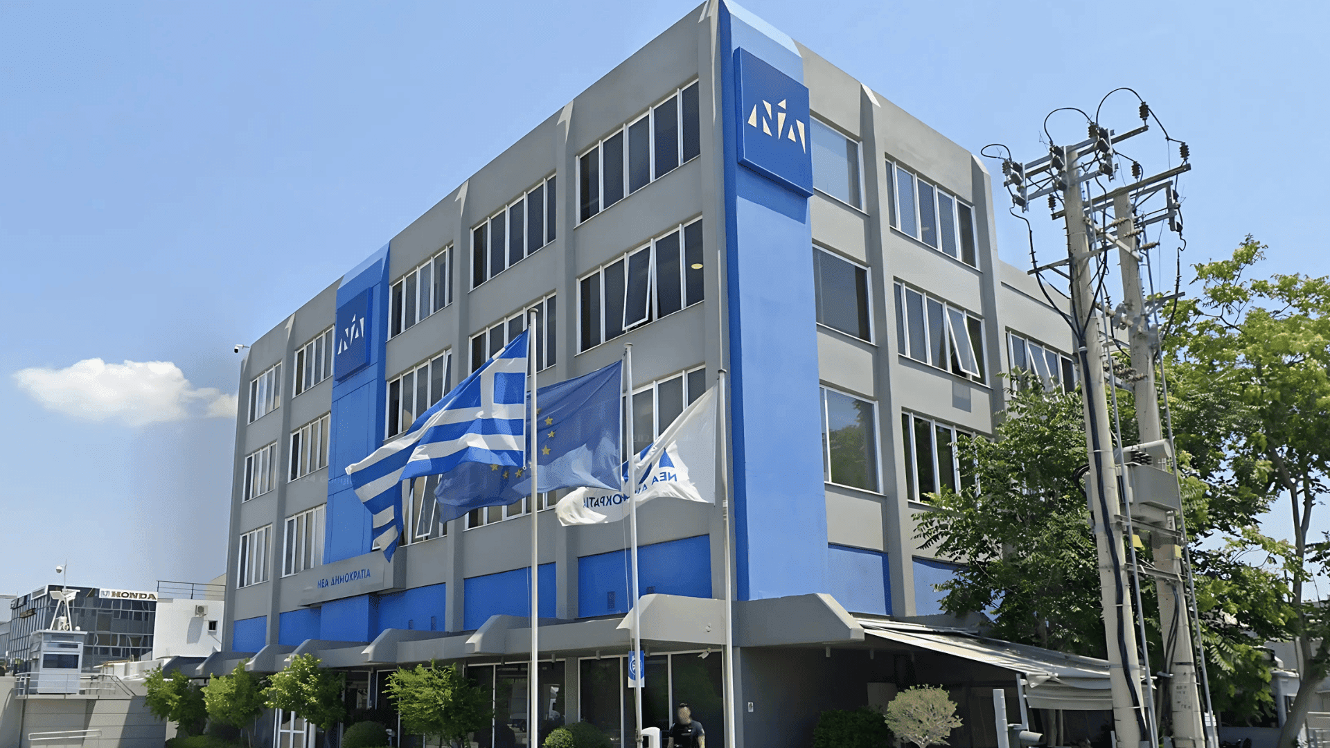 Στις 23 Νοεμβρίου οι εσωκομματικές κάλπες της ΝΔ - Financial Report