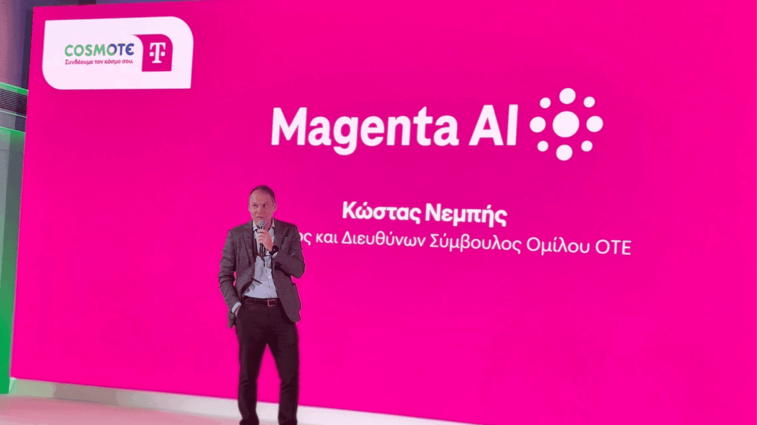 Ομιλος ΟΤΕ: Λανσάρει το Magenda ΑΙ και μοιράζει την ισχύ της Τεχνητής ...