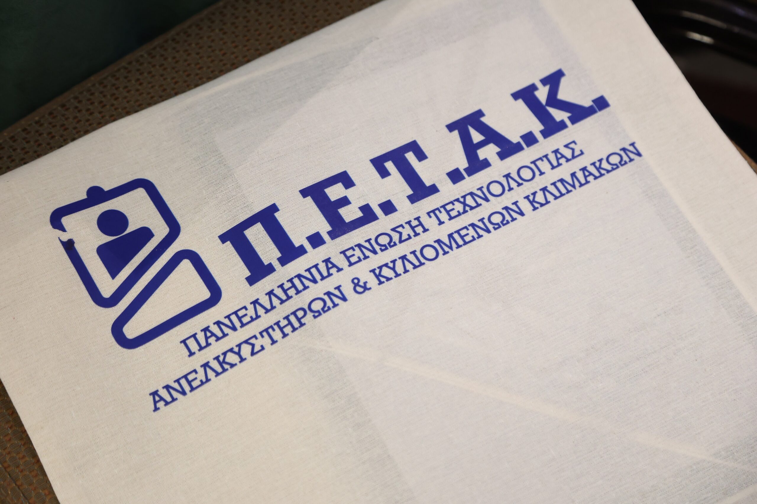 Eνωση Τεχνολογίας Ανελκυστήρων: Iκανοποίηση για τη δημιουργία του ...