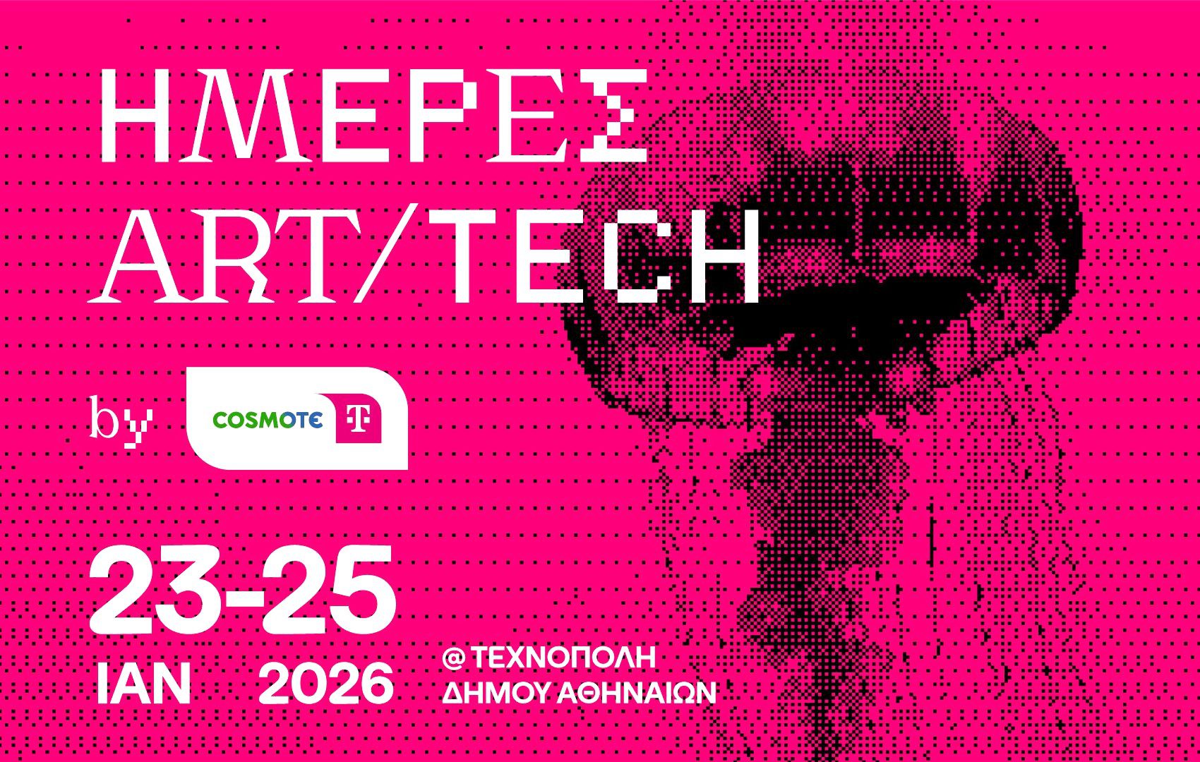 ART/ TECH από την COSMOTE TELEKOM: Ξεκινάει η μεγάλη γιορτή τέχνης ...