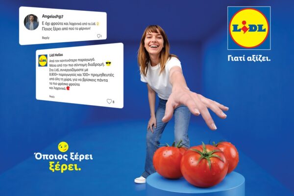 Lidl Ελλάς: Η ποιότητα μπαίνει στο μικροσκόπιο και «πίσω από τα ράφια»